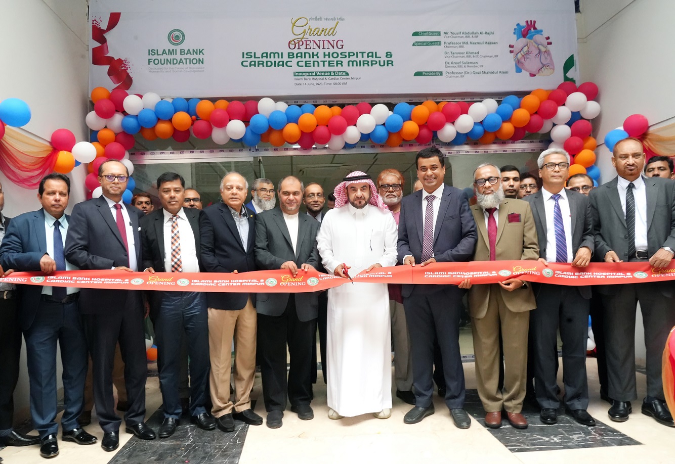 Islami Bank Hospital and Cardiac Center inaugurated in Mirpur ...