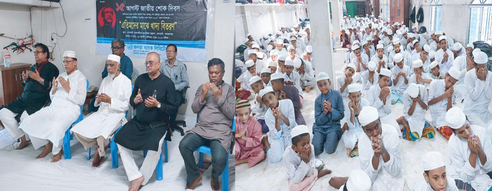 Janata Bank organizes food distribution program on the occasion of ...