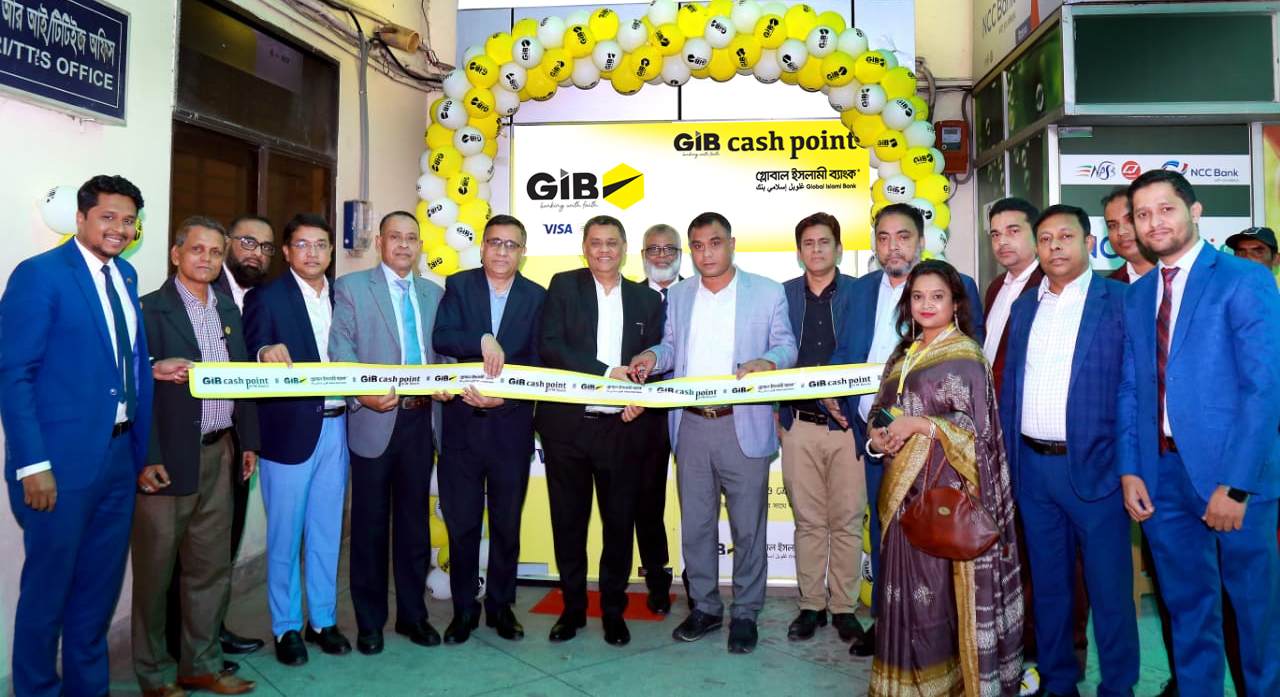 Global Islami Bank inaugurates ATM Booth at Chattogram Railway Station ...