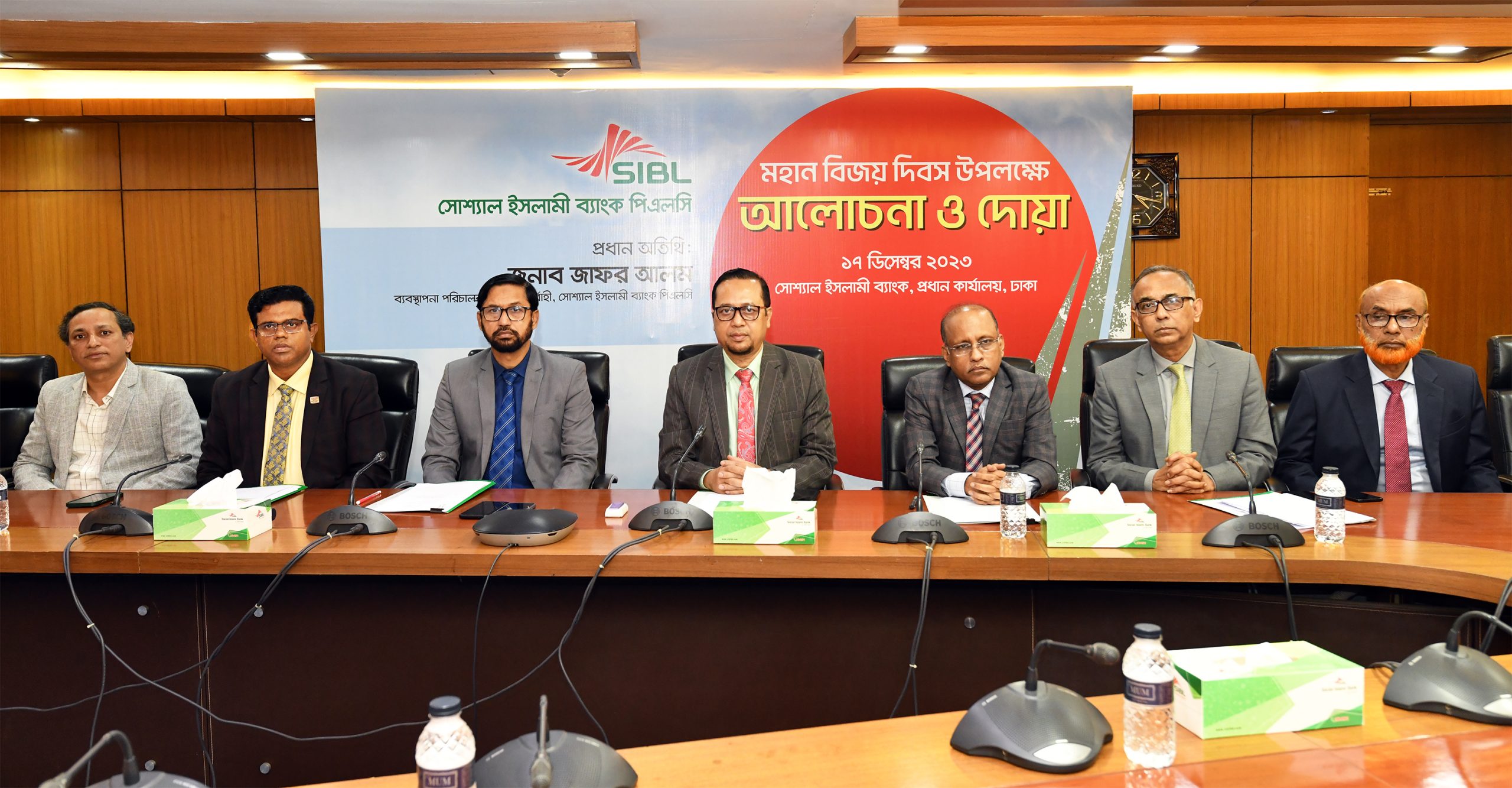 Social Islami Bank arranged a Victory day discussion meeting - Business ...