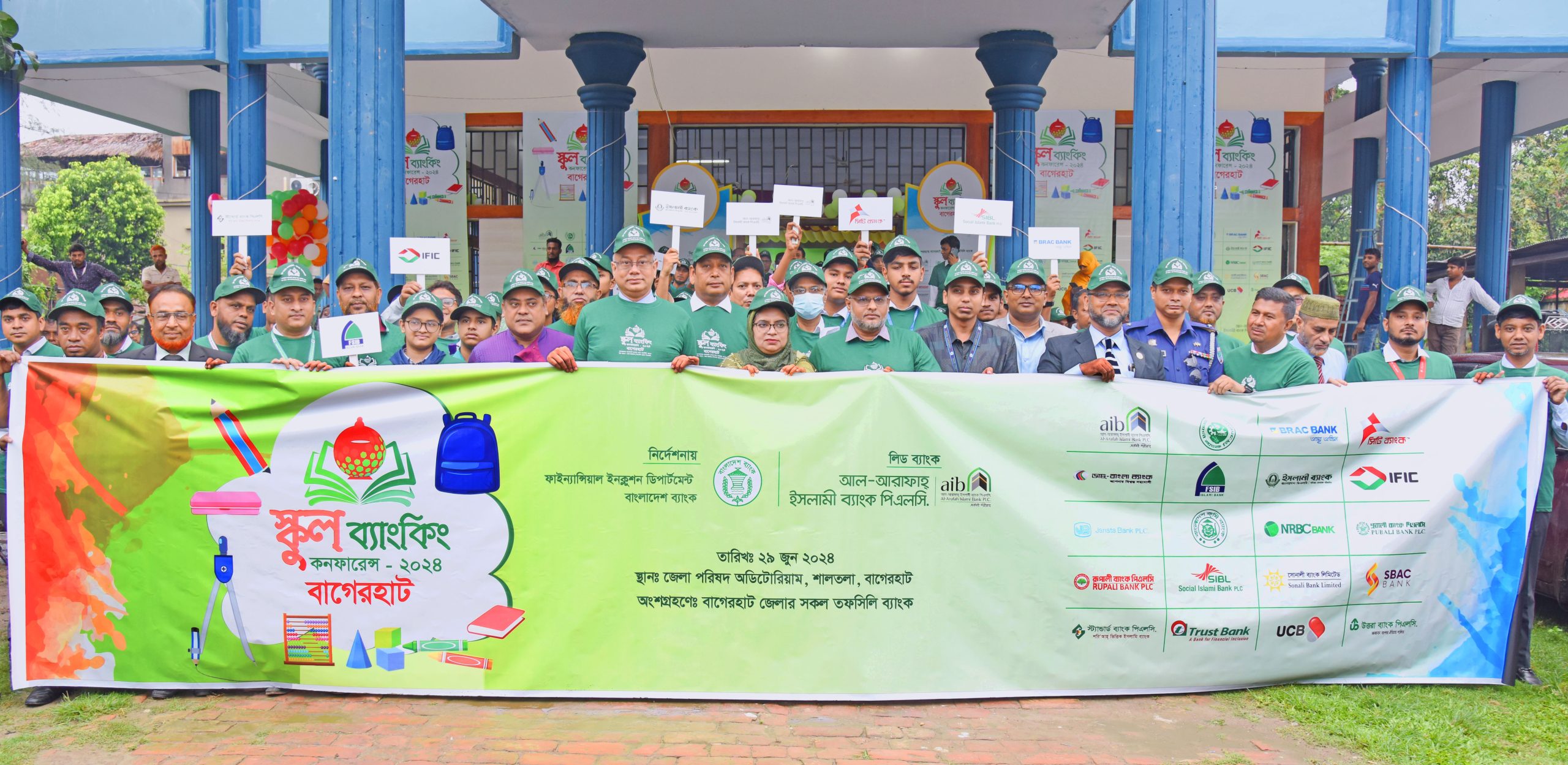 Al Arafah Islami Bank holds school banking conference at Bagerhat ...