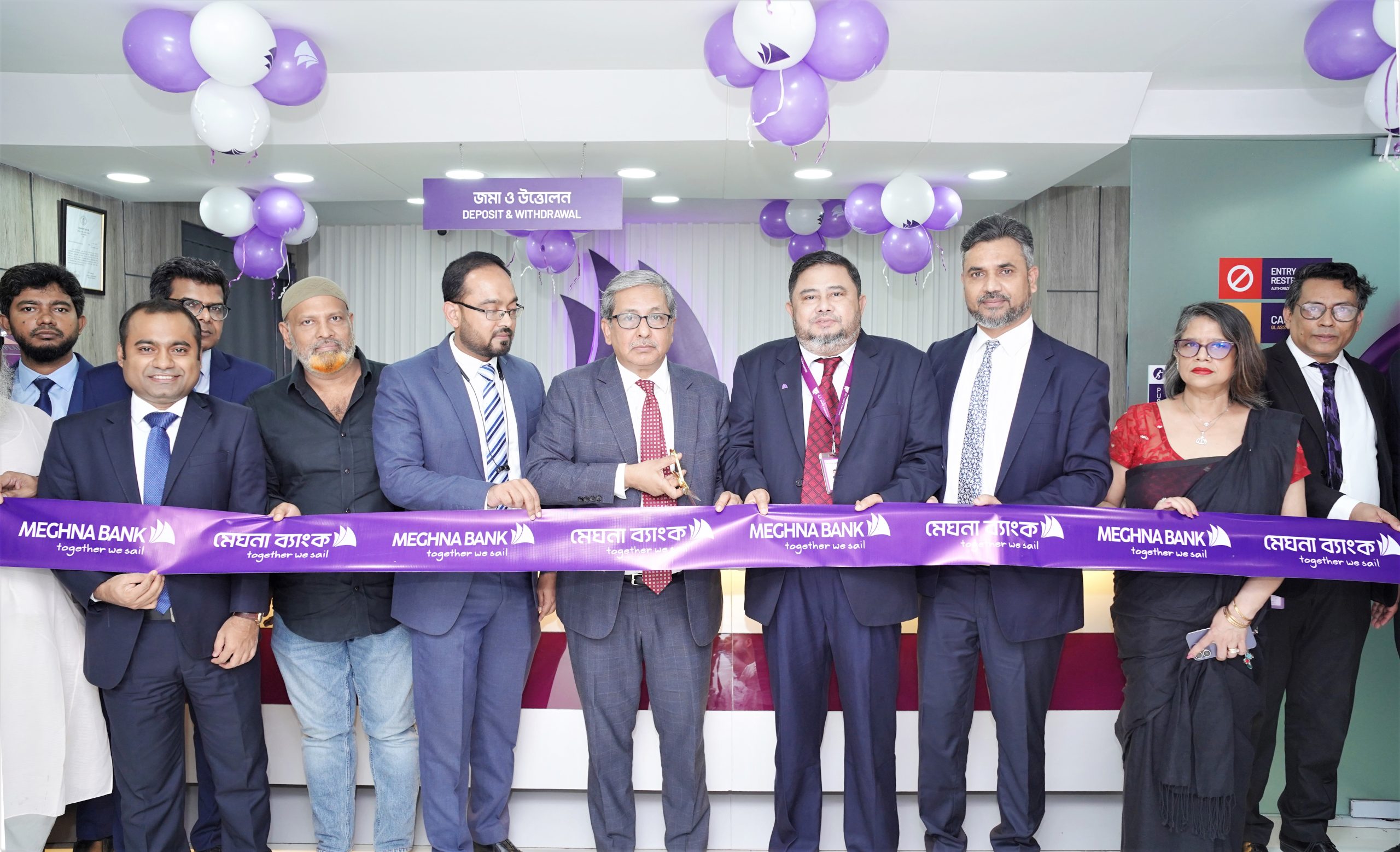 Meghna Bank kicks-off Bhulta Branch at Narayangonj - Business Mirror