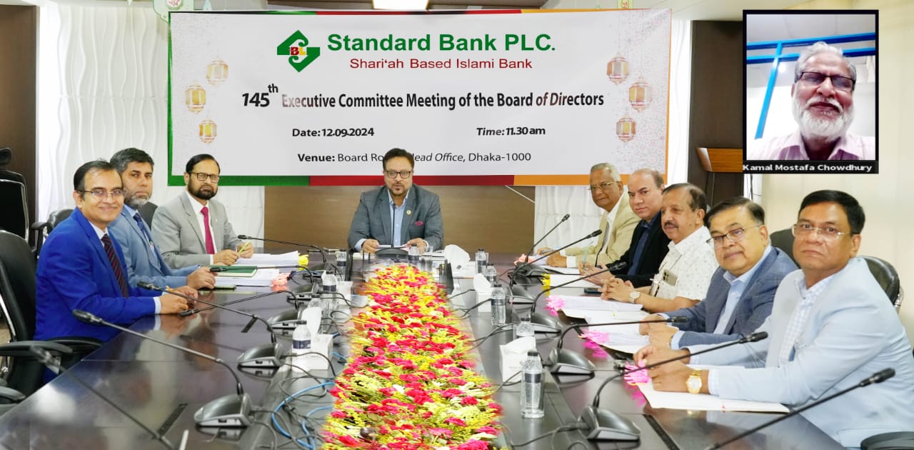 Standard bank holds its 145th meeting of the executive committee ...