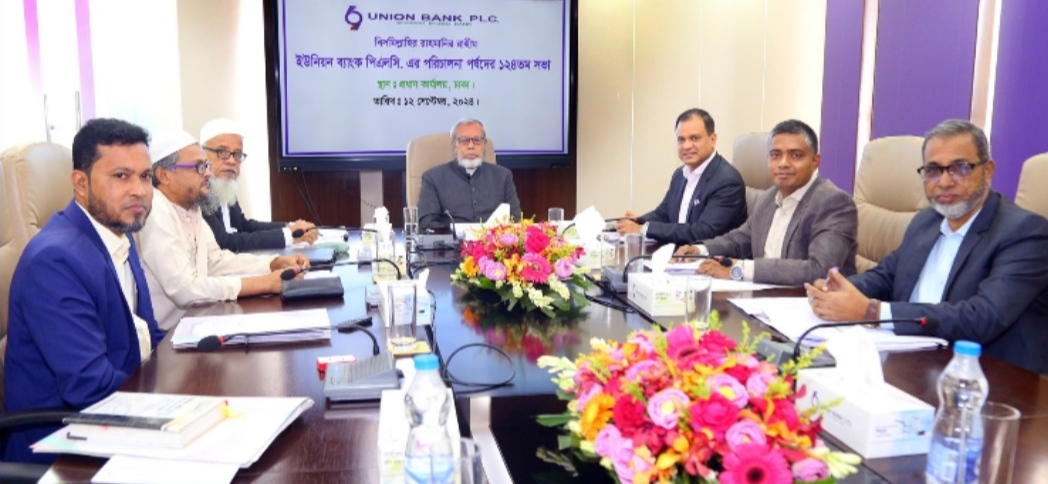 Union bank holds 2nd meeting of the newly formed board of directors ...