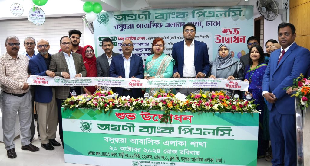 Inauguration of Agrani Bank's Bashundhara Residential Area Branch ...