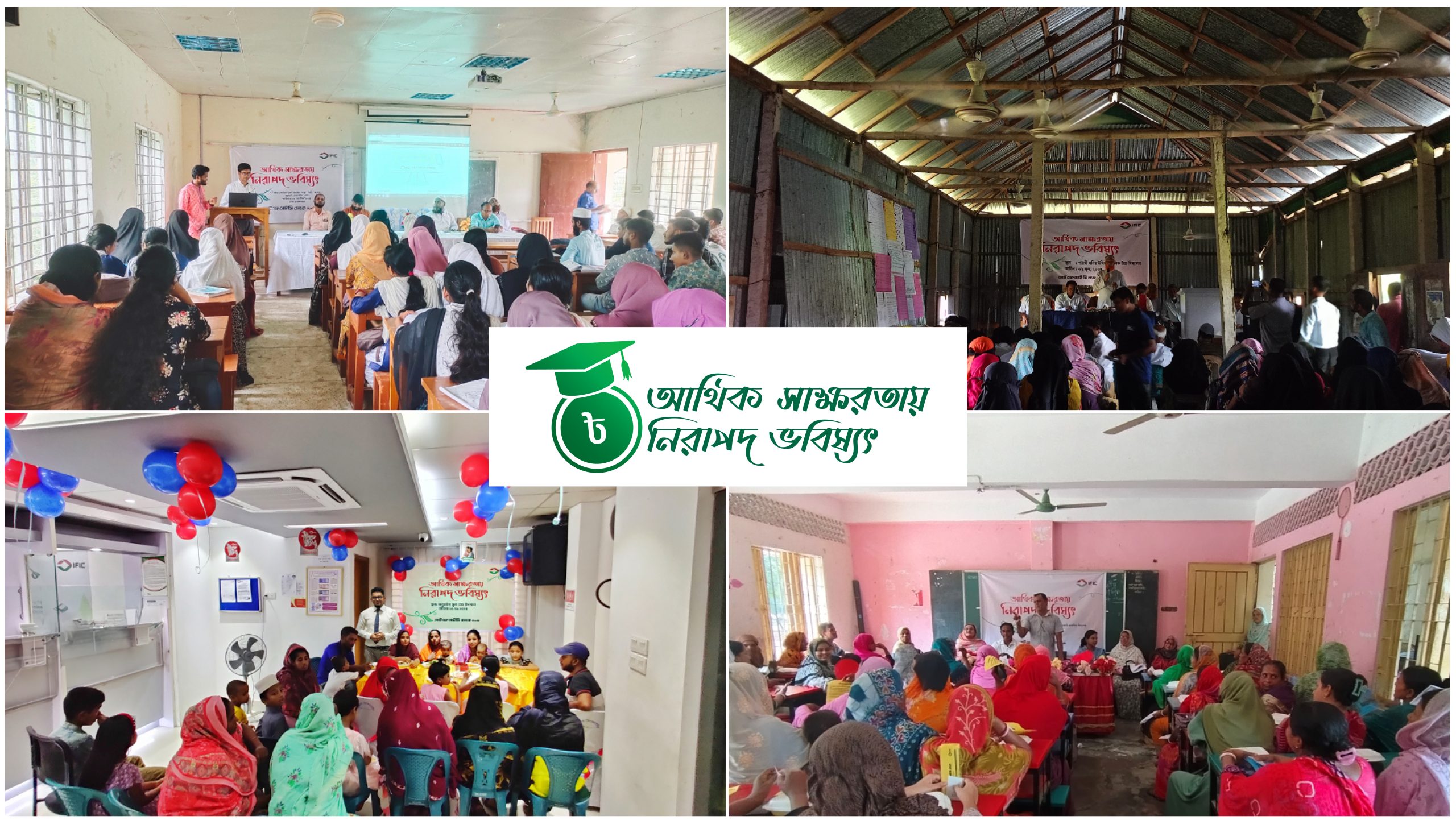 IFIC Bank conducted 48 Financial Literacy programs across the country ...