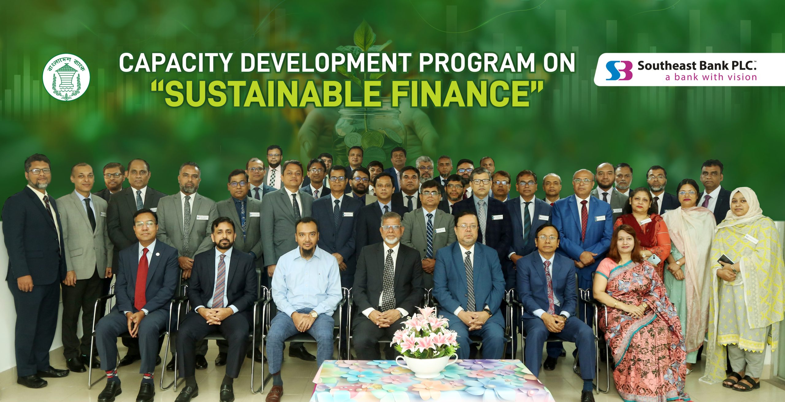 Southeast Bank PLC. organized Day-Long Capacity Development Program on ...