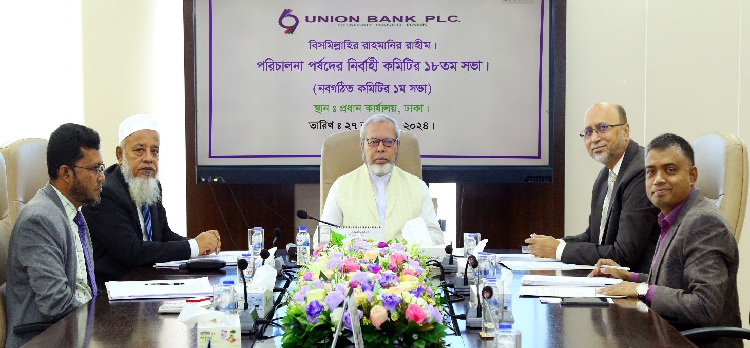 The 1st meeting of the newly constituted Executive Committee of Union ...