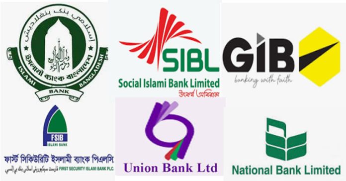 6 banks of the capital market got a liquidity facility of five thousand ...