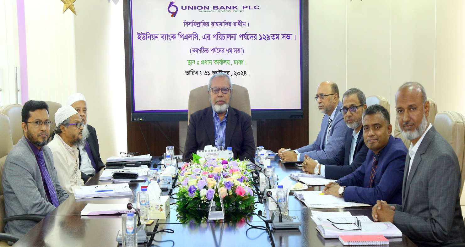 Union Bank PLC. hold Its 7th Meeting of the Newly Formed Board of ...