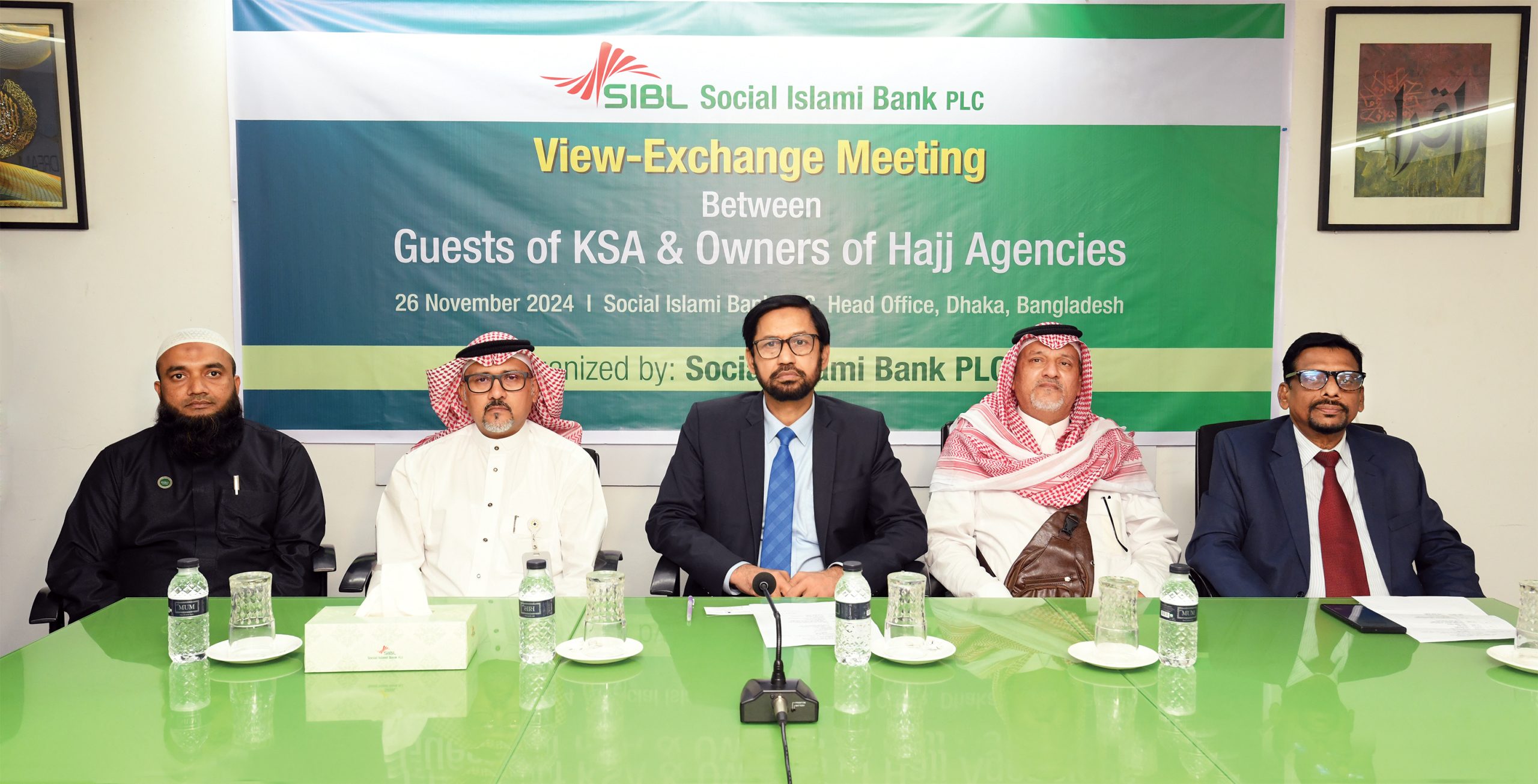 Social Islami Bank Organizes a View-exchange Meeting with the Delegates ...