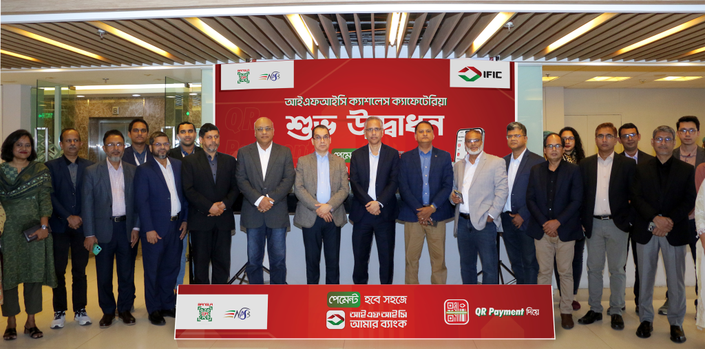IFIC Aamar Bank App Introduces QR-Based Cashless Payment Facility ...
