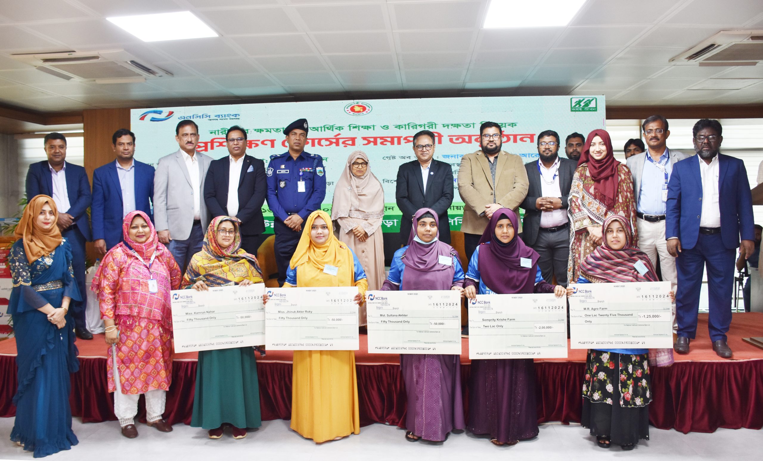 NCC Bank organized financial literacy training program - Business Mirror