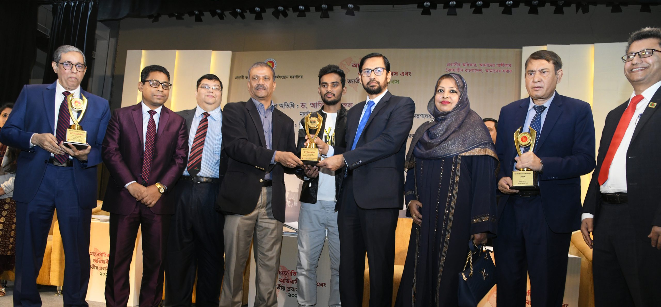 Social Islami Bank secured second position in foreign remittance ...