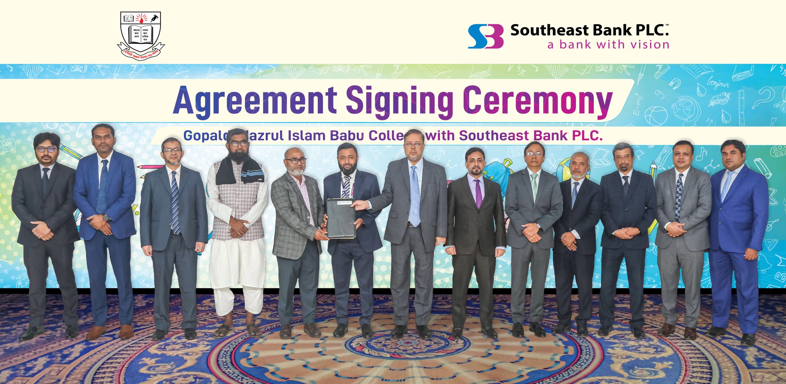 Southeast Bank PLC. Signed MoU with Gopaldi Nazrul Islam Babu College ...