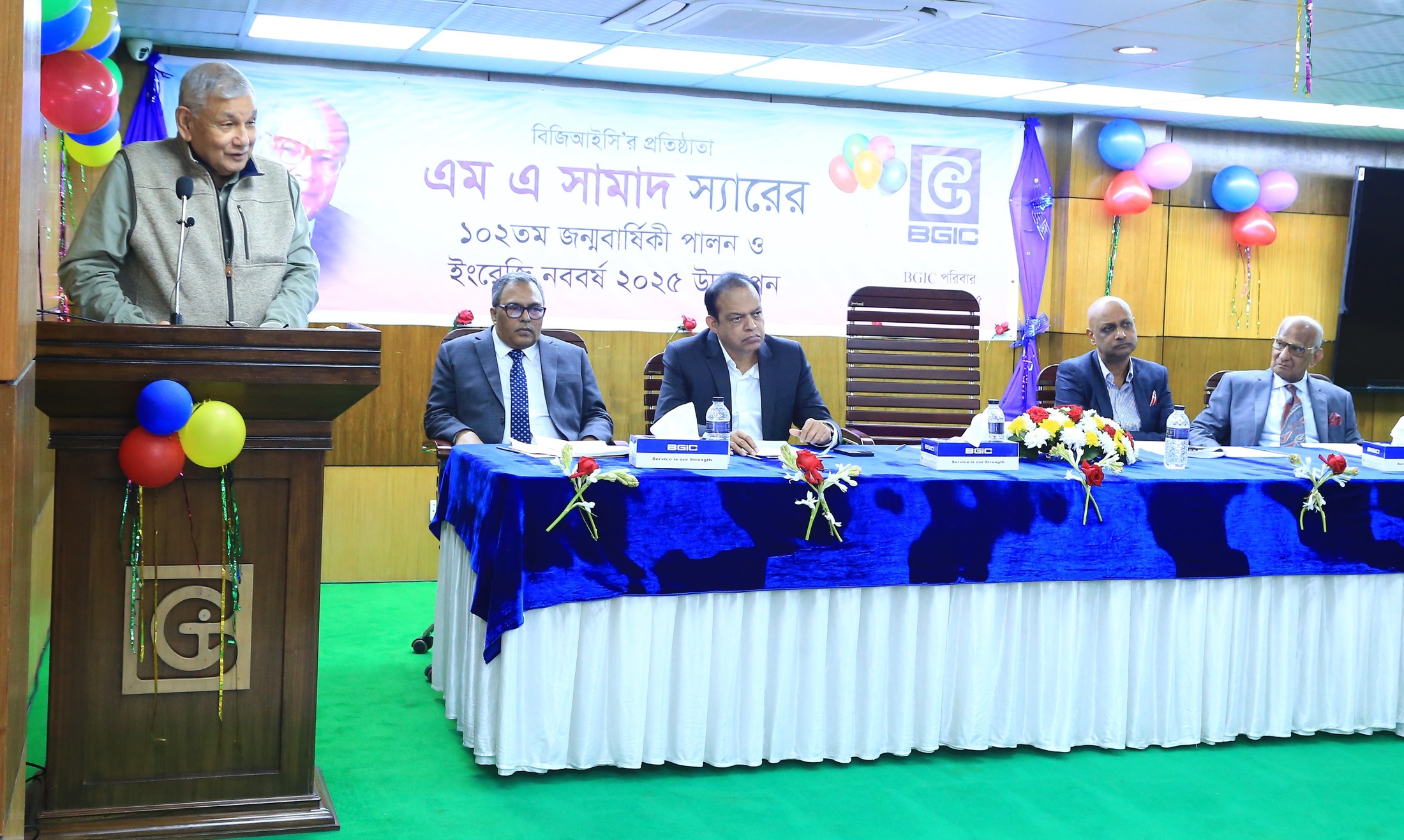 BGIC Welcomed 2025 - Business Mirror