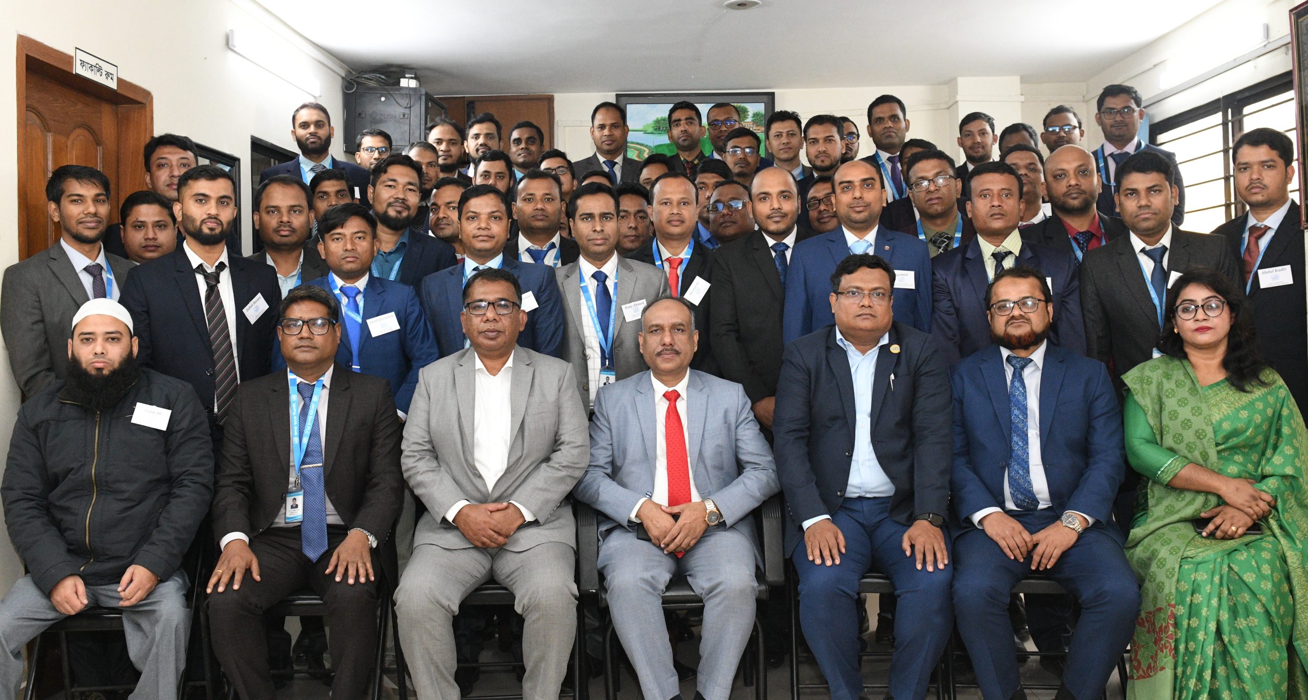 Inauguration of Foundation Course at Janata Bank Staff College ...