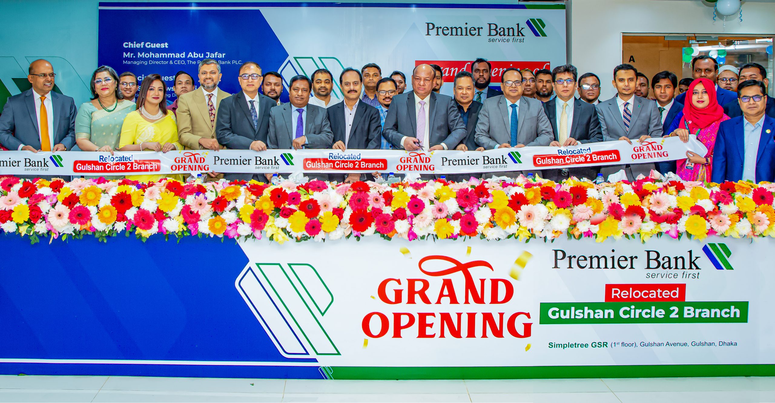 PREMIER BANK SHIFTS GULSHAN CIRCLE 2 BRANCH TO ITS NEW LOCATION ...