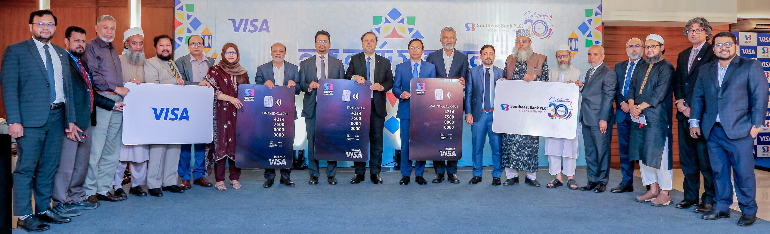 Southeast Bank and Visa Jointly Organize the "Hajj Card Conference ...