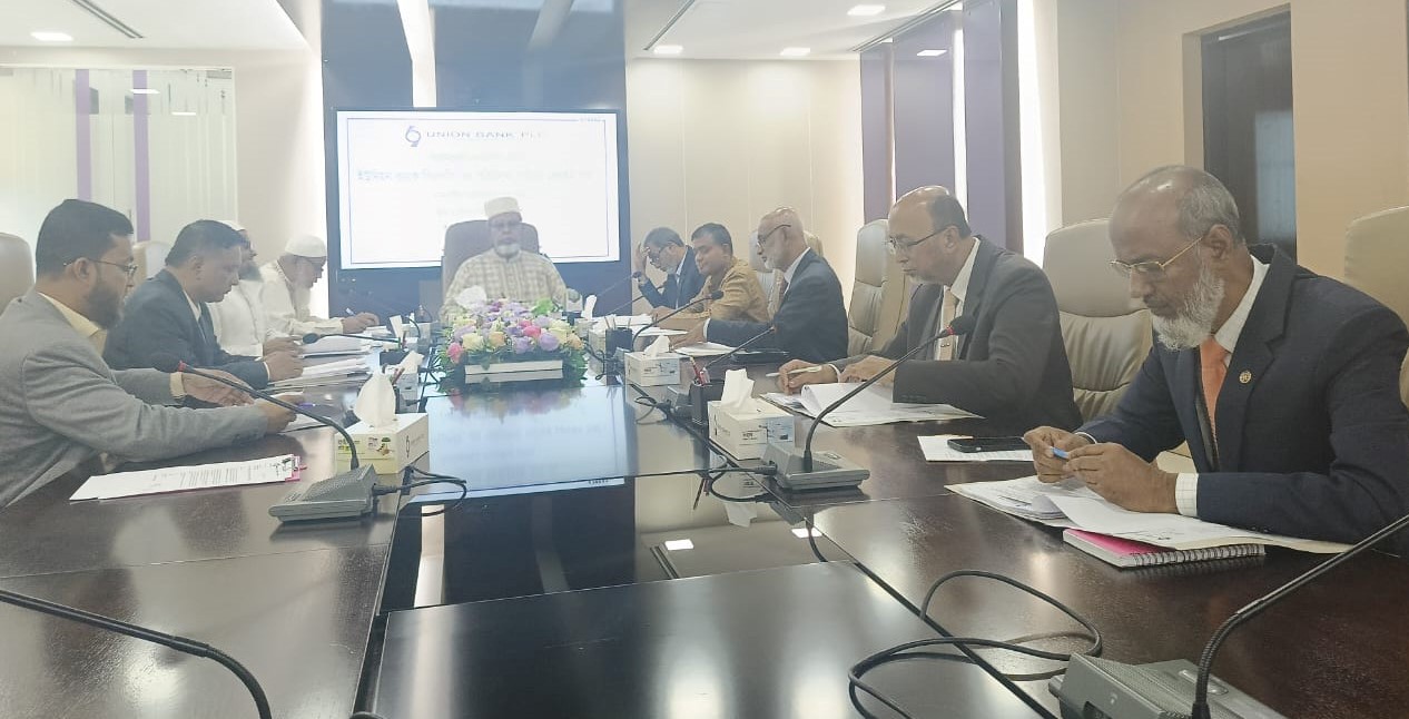Union Bank hold its 25th Meeting of the newly formed Board of the ...