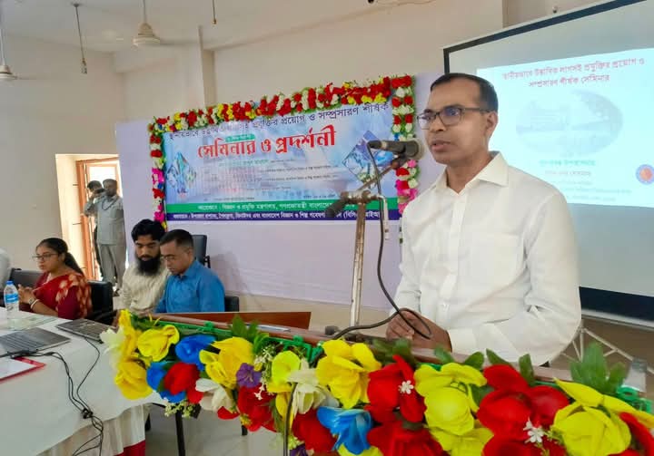 Seminar and Exhibition on Sustainable Tech Expansion - Business Mirror