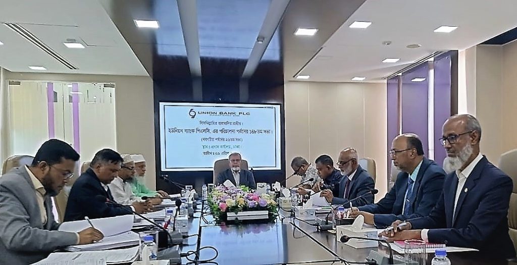Union Bank hold its 26th Meeting of the newly formed Board of the ...