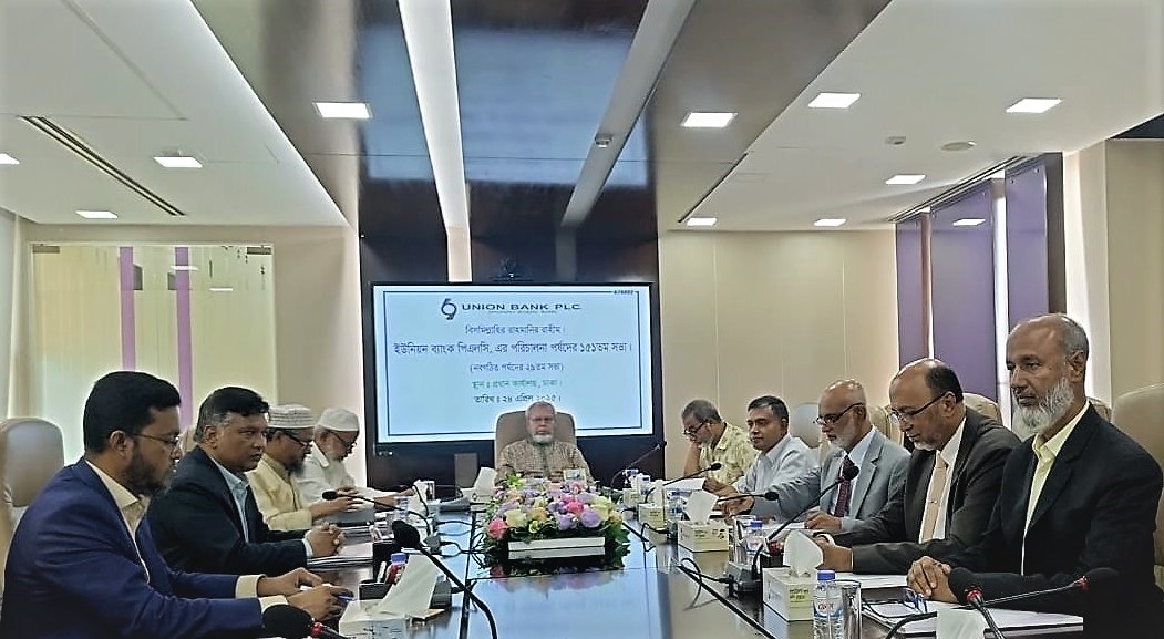 Union Bank hold its 29th Meeting of the newly formed Board of the ...