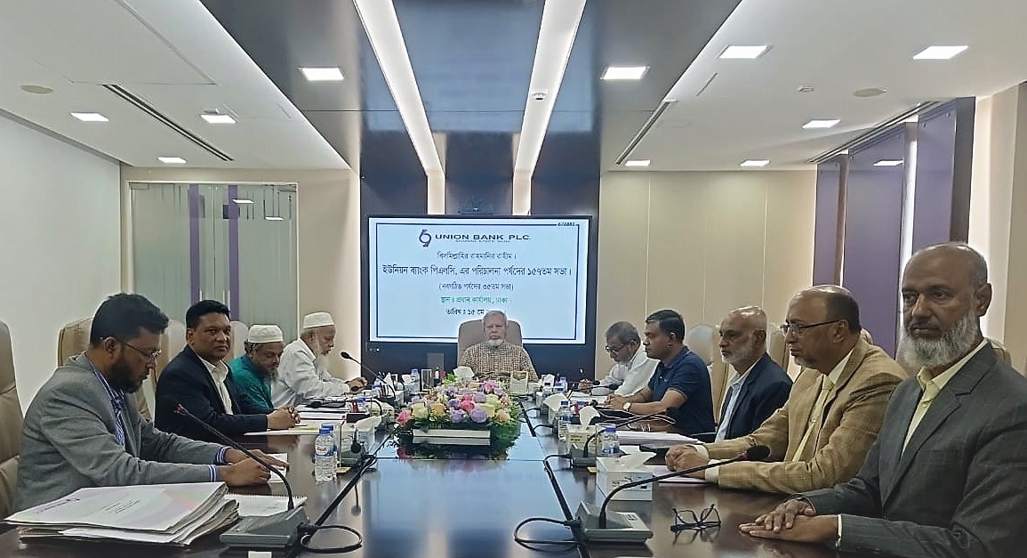 Union Bank hold its 35th Meeting of the newly formed Board of the ...