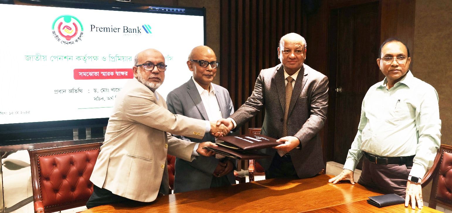 Premier Bank Signs MoU with National Pension Authority - Business Mirror