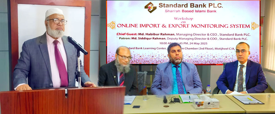 Standard Bank Organizes workshop on Online Import & Export Monitoring ...