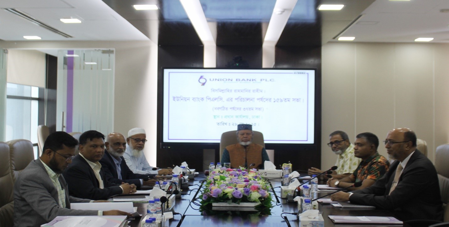 Union Bank PLC. hold its 37th Meeting of the newly formed Board of the ...