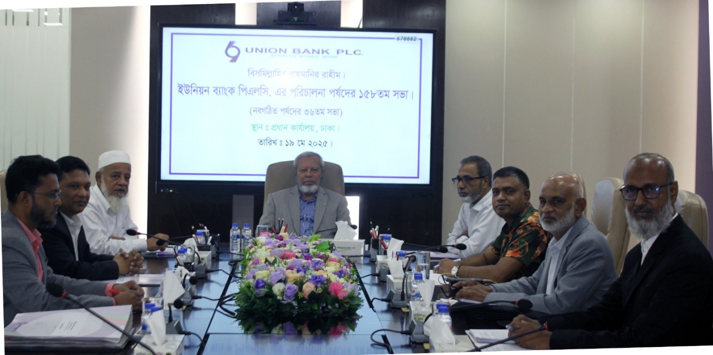 Union Bank hold its 36th Meeting of the newly formed Board of the ...
