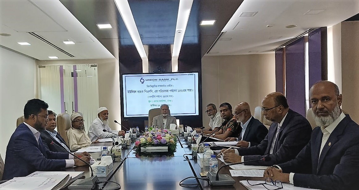 Union Bank hold its 34th Meeting of the newly formed Board of the ...