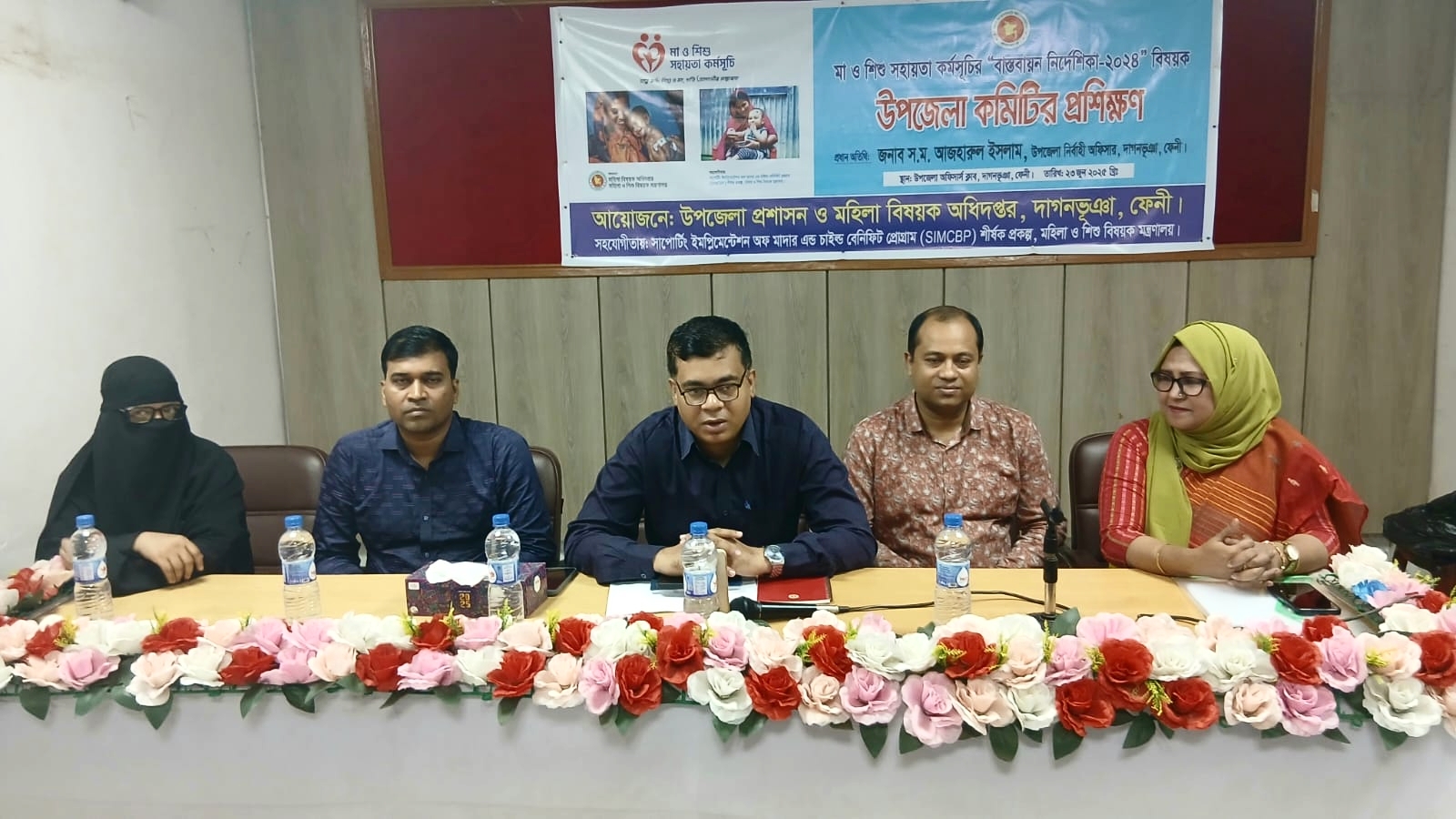Mother and Child Support Training Program Implementation Committee held ...