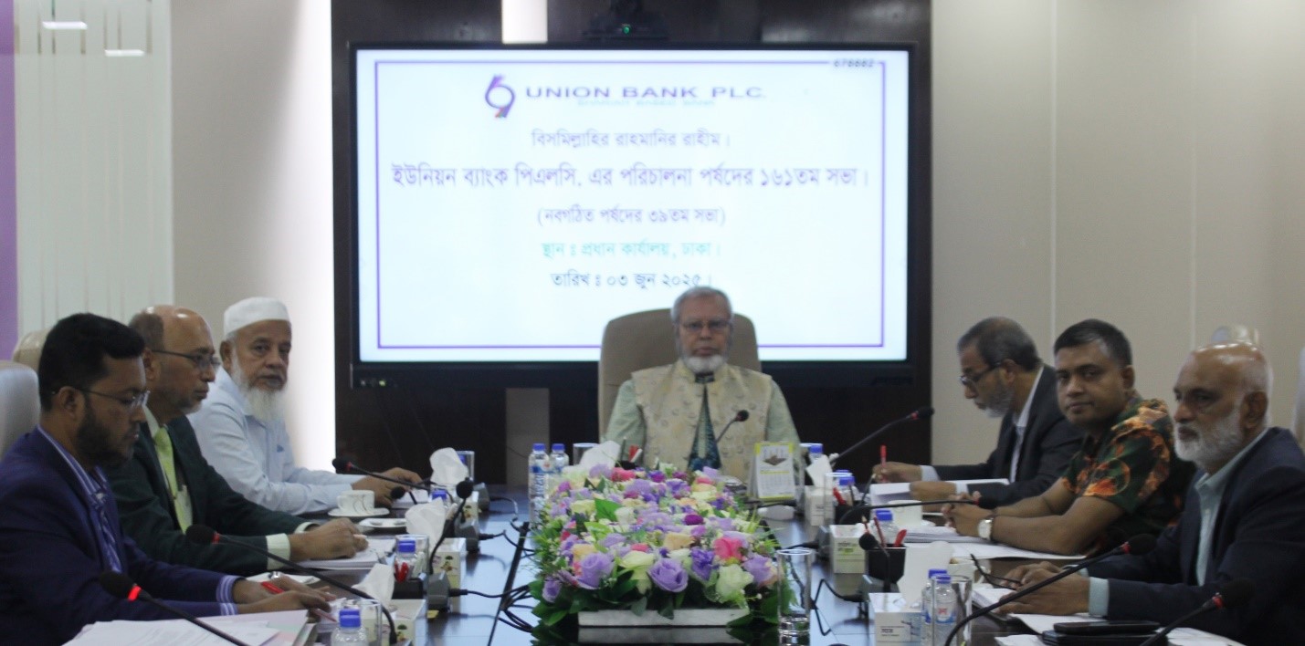Union Bank hold its 39th Meeting of the newly formed Board of the ...