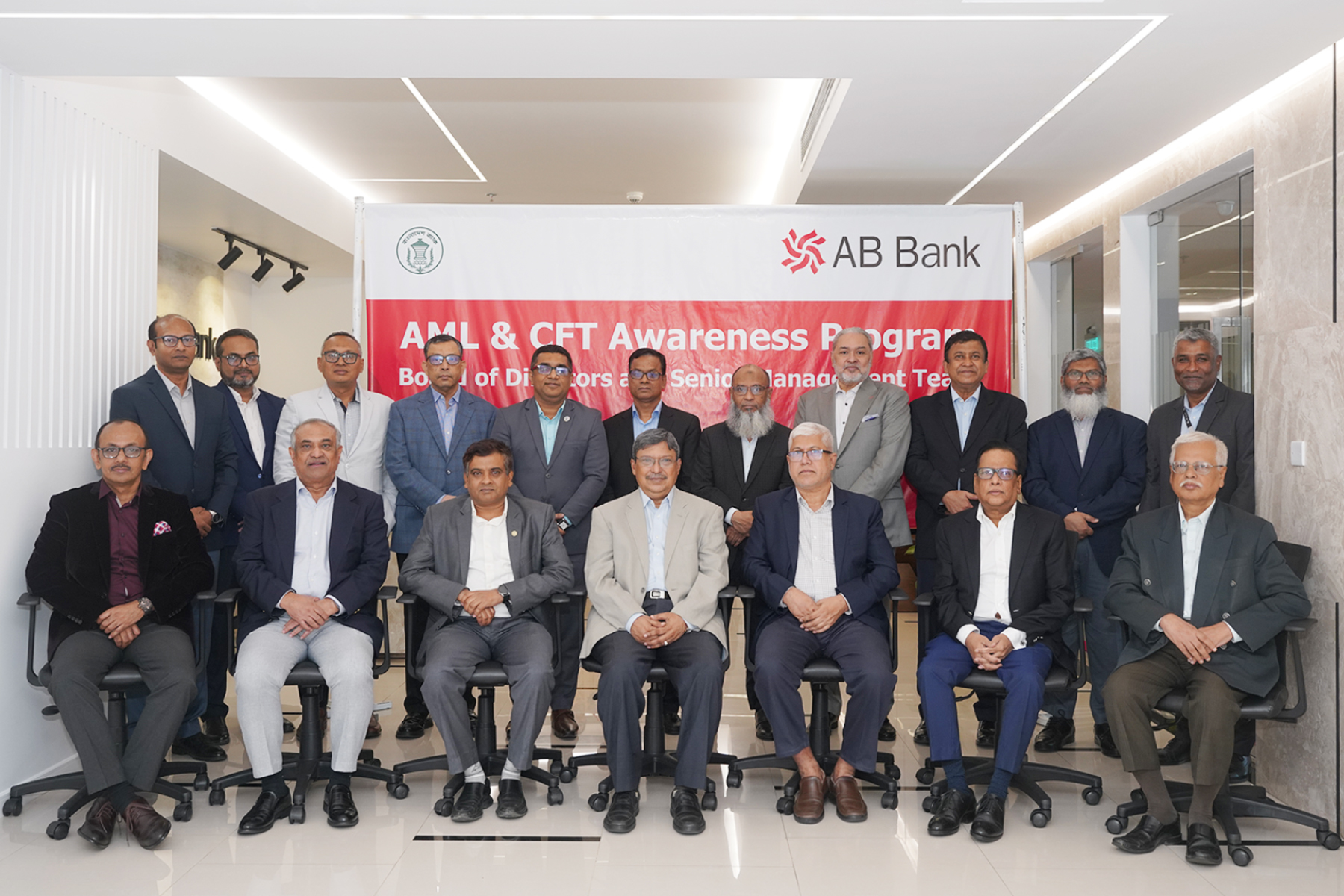 AB Bank holds AML & CFT Awareness Program - Business Mirror