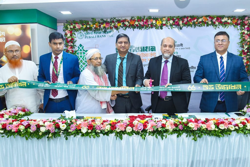 Pubali Bank inaugurates New Market Islamic Banking Branch, Bogra ...