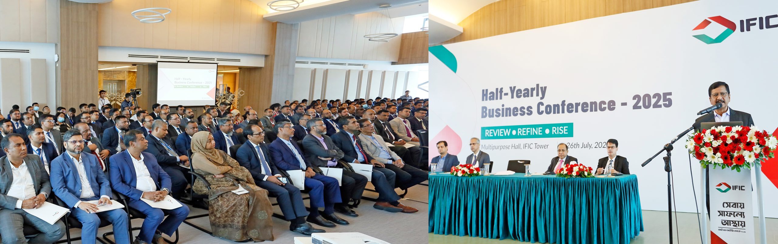IFIC Bank’s Half-Yearly Business Conference 2025 - Business Mirror