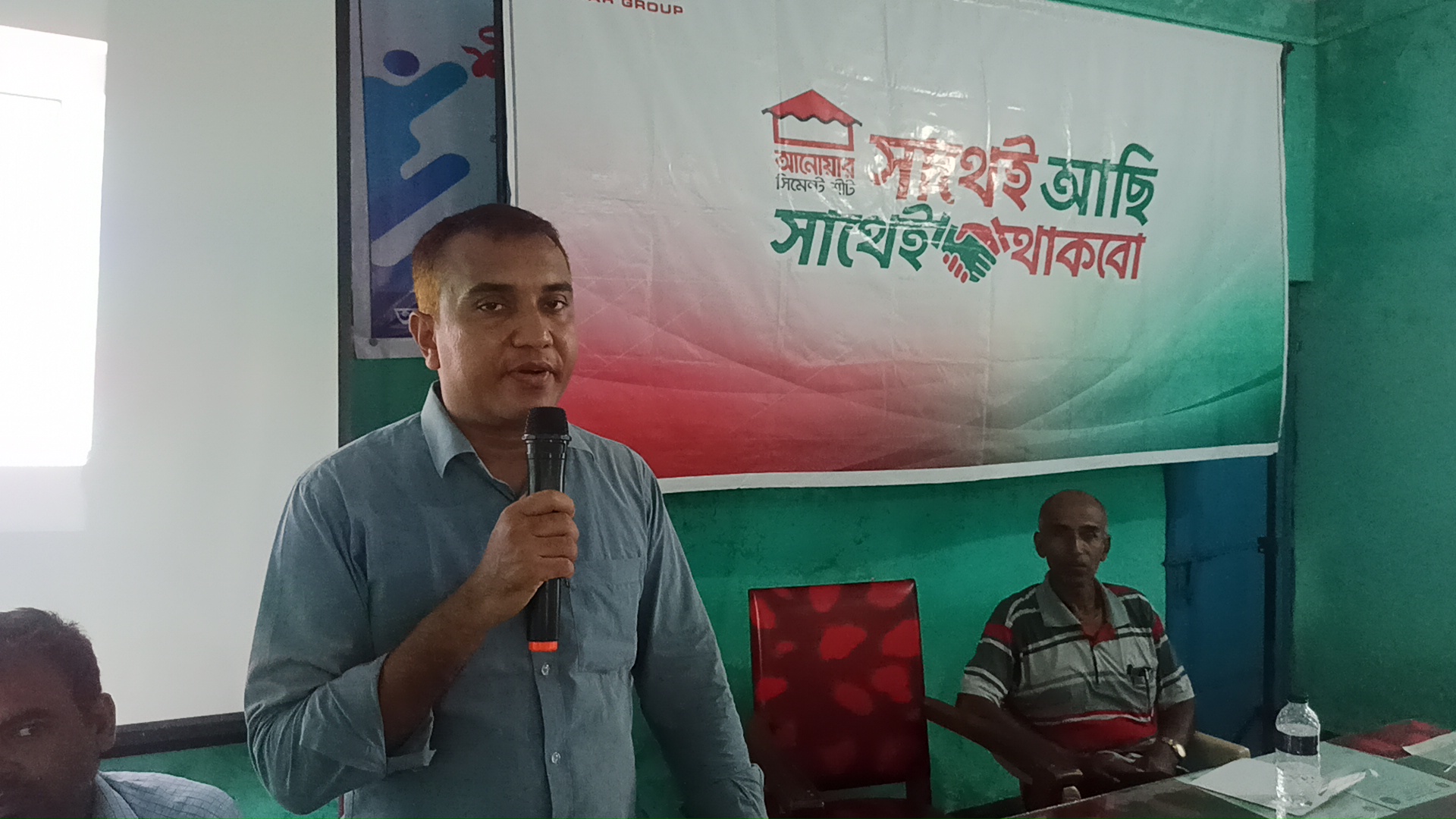 Anwar Cement Sheet Masonry workshop held at Arpara Bazar - Business Mirror