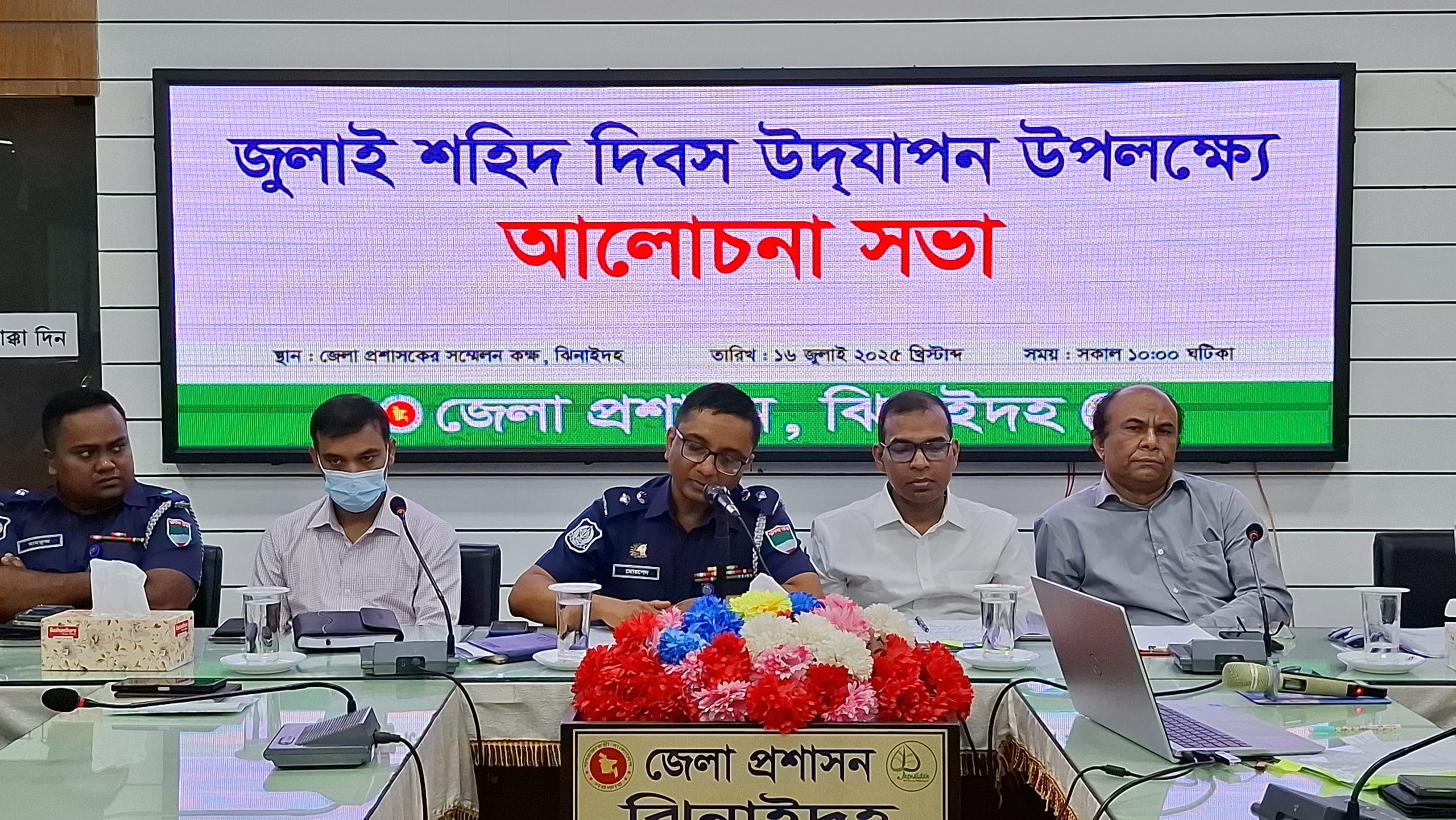 Discussion meeting and prayer meeting to mark July Martyrs' Day ...
