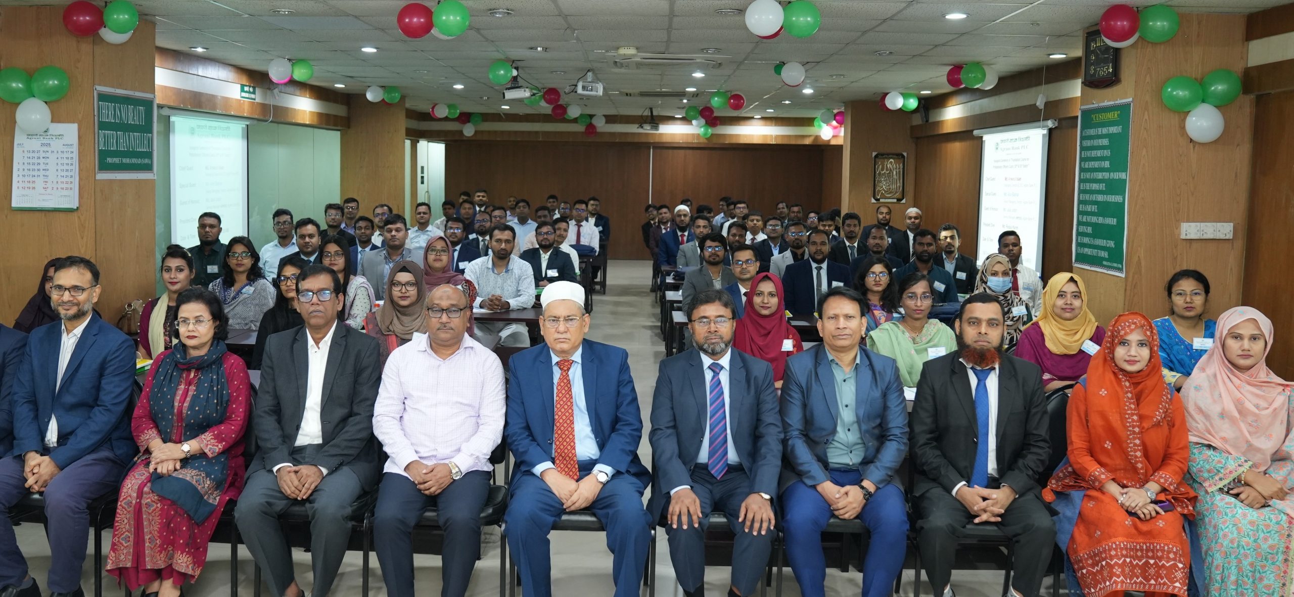 Foundation Course Inauguration at Agrani Bank - Business Mirror