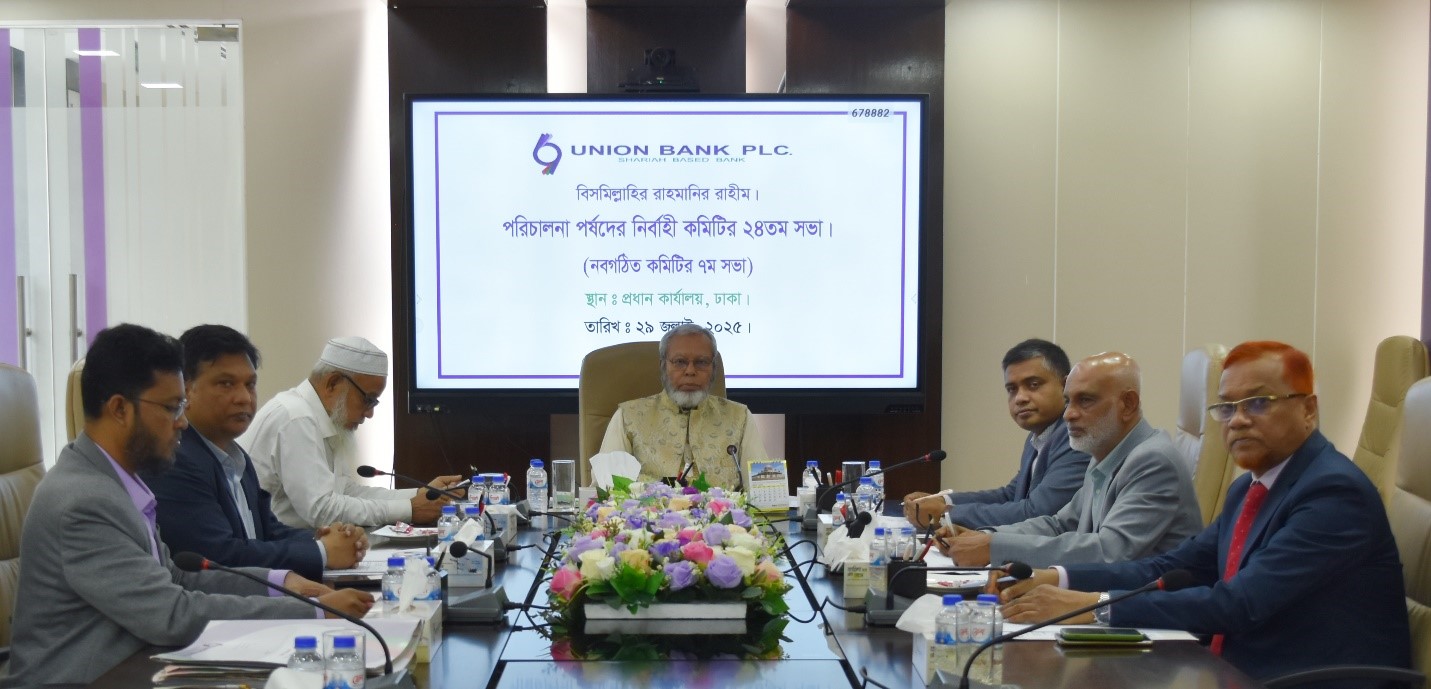 The 7th Meeting of the newly formed Executive Committee of Union Bank ...