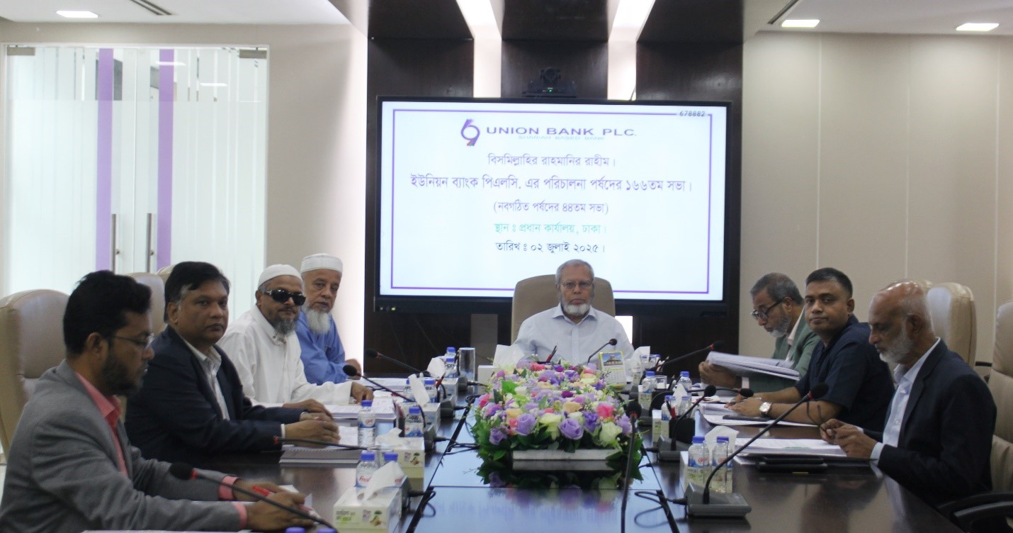 Union Bank hold its 44th Meeting of the newly formed Board of the ...
