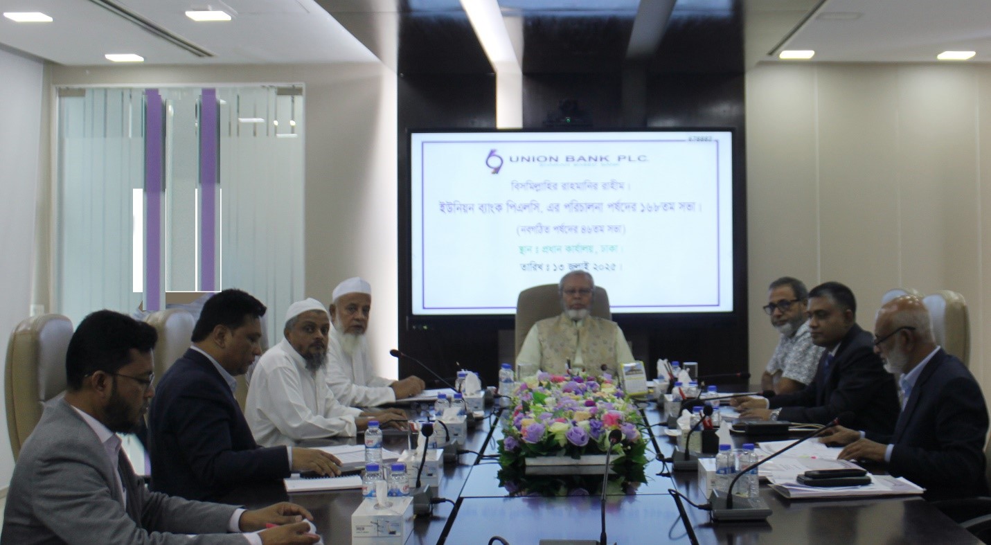 Union Bank hold its 46th Meeting of the newly formed Board of the ...