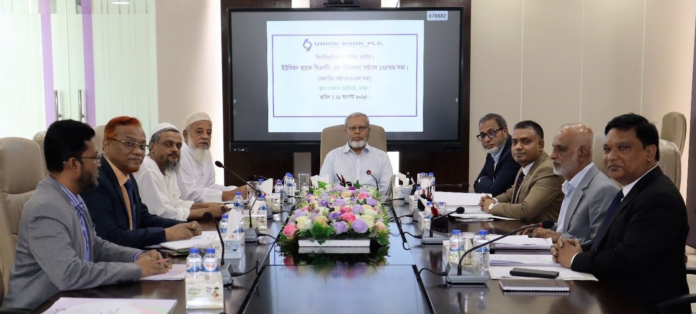Union Bank hold its 53rd Meeting of the newly formed Board of the ...