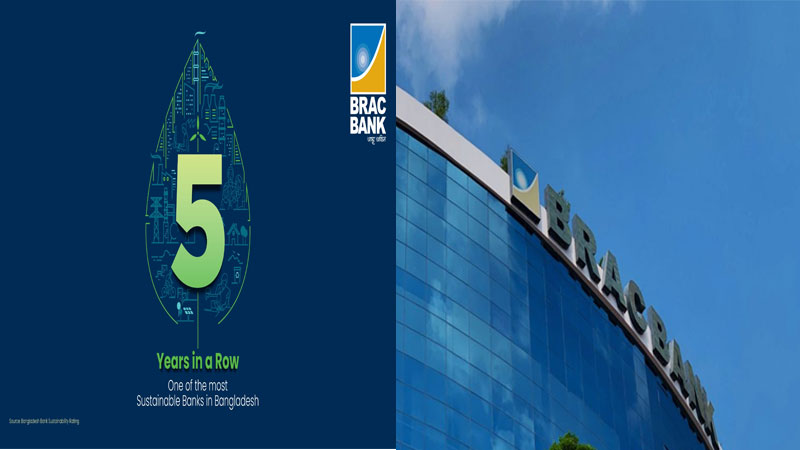 BRAC Bank Named Best in Sustainability by Bloomberg, Bangladesh Bank ...