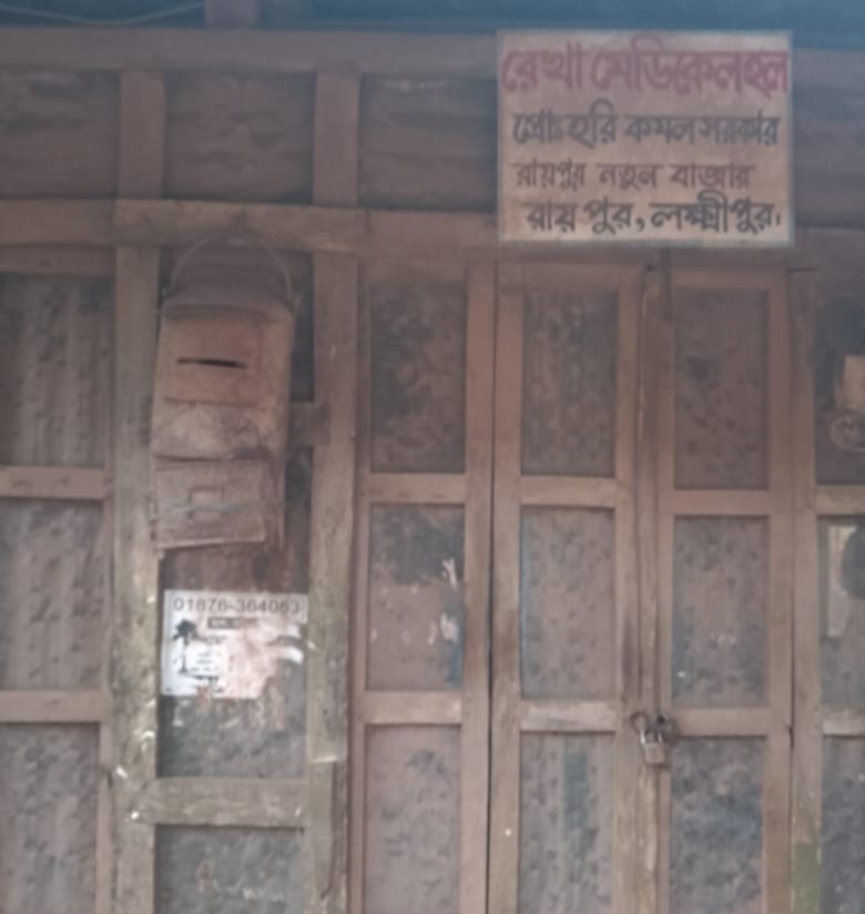 World Postal Day Today: Lakshmipur Post Offices in Poor Shape ...