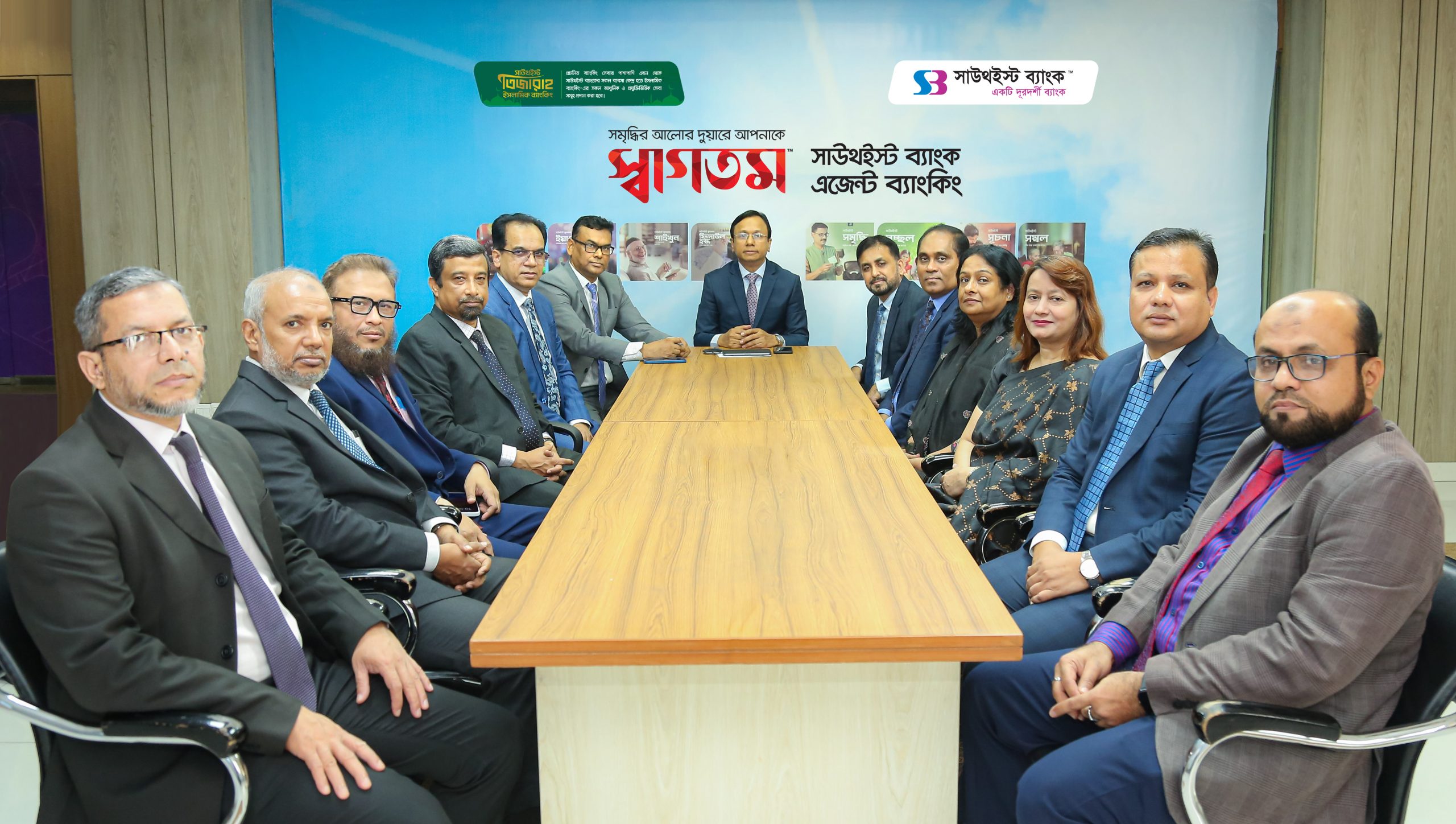 Southeast Bank Launches 8 (Eight) Agent Banking Outlets - Business Mirror