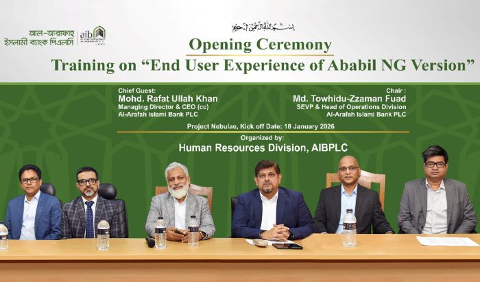 Al-Arafah Islami Bank Begins Ababil NG System Training - Business Mirror