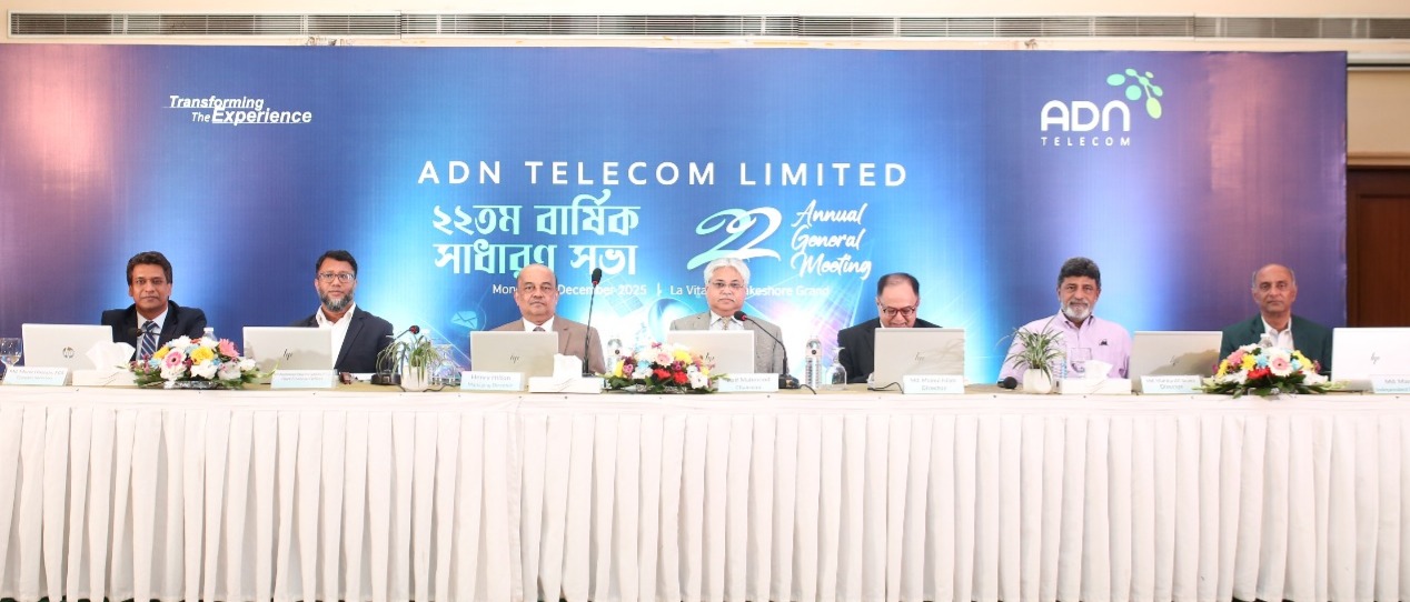 ADN Telecom Limited Successfully Conducts 22nd AGM - Business Mirror